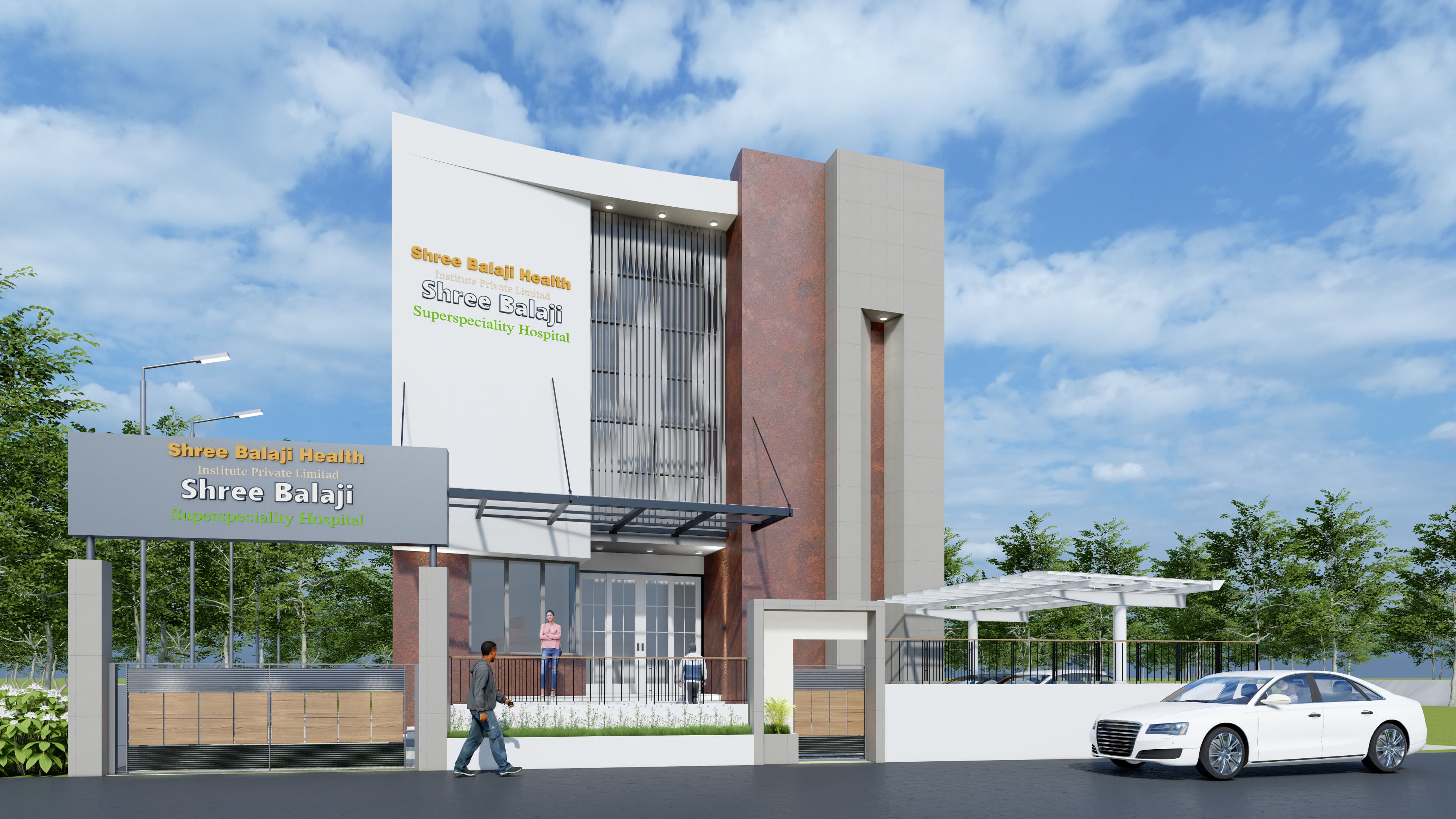 Shree Balaji Superspeciality Hospital